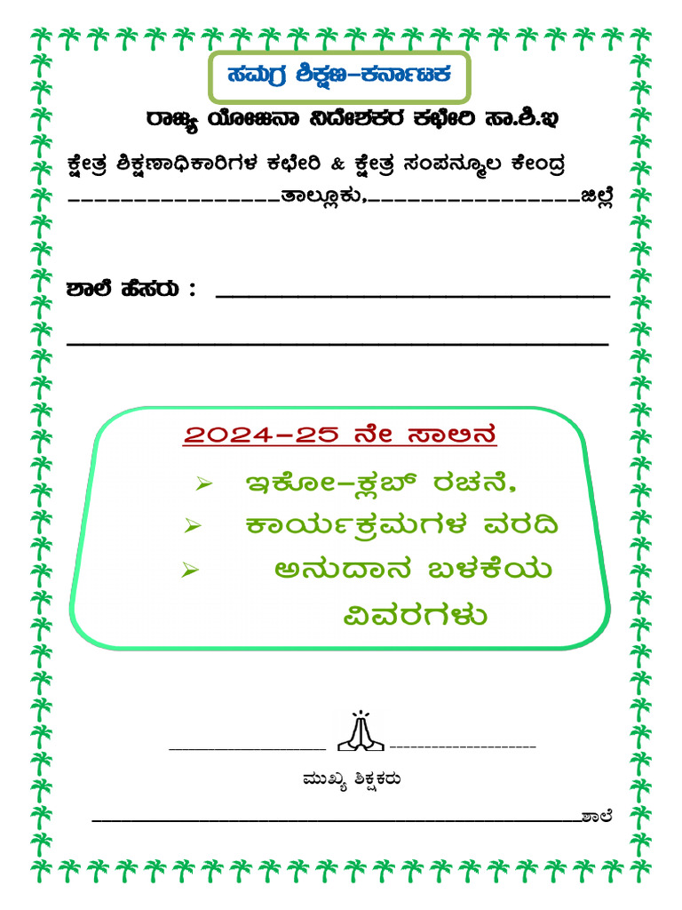 Eco Club Formats 2024-25-1 | PDF
