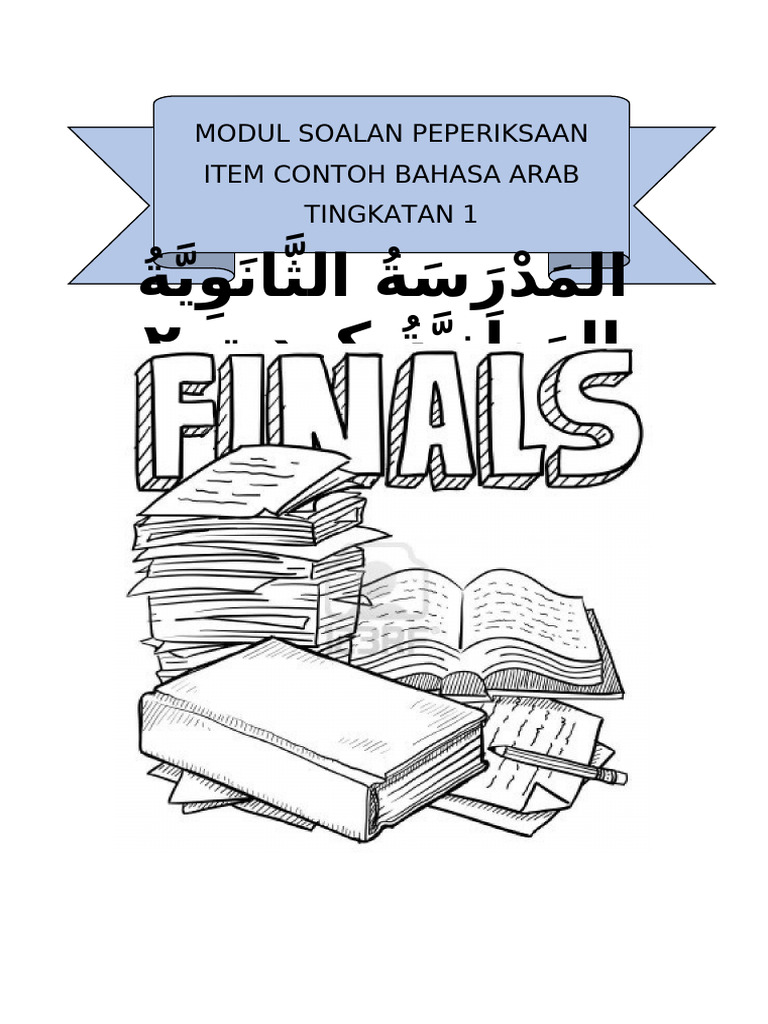 Cover Modul Ba | PDF