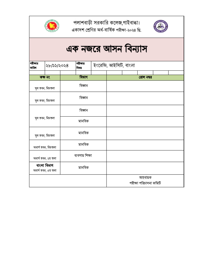 Seat Plan at A Glance | PDF