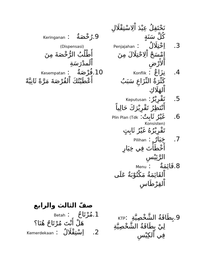 Mufradat Bahasa Arab Kelas 3 & 4 2020-2021 | PDF