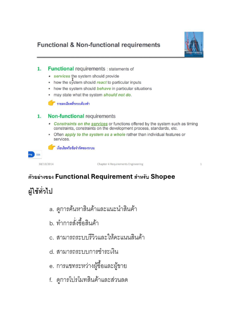 Week2 Functional And Non Functional Requirements Pdf