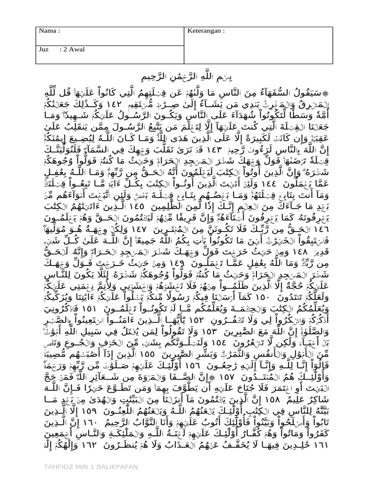 JUZ 2 Awal. | PDF
