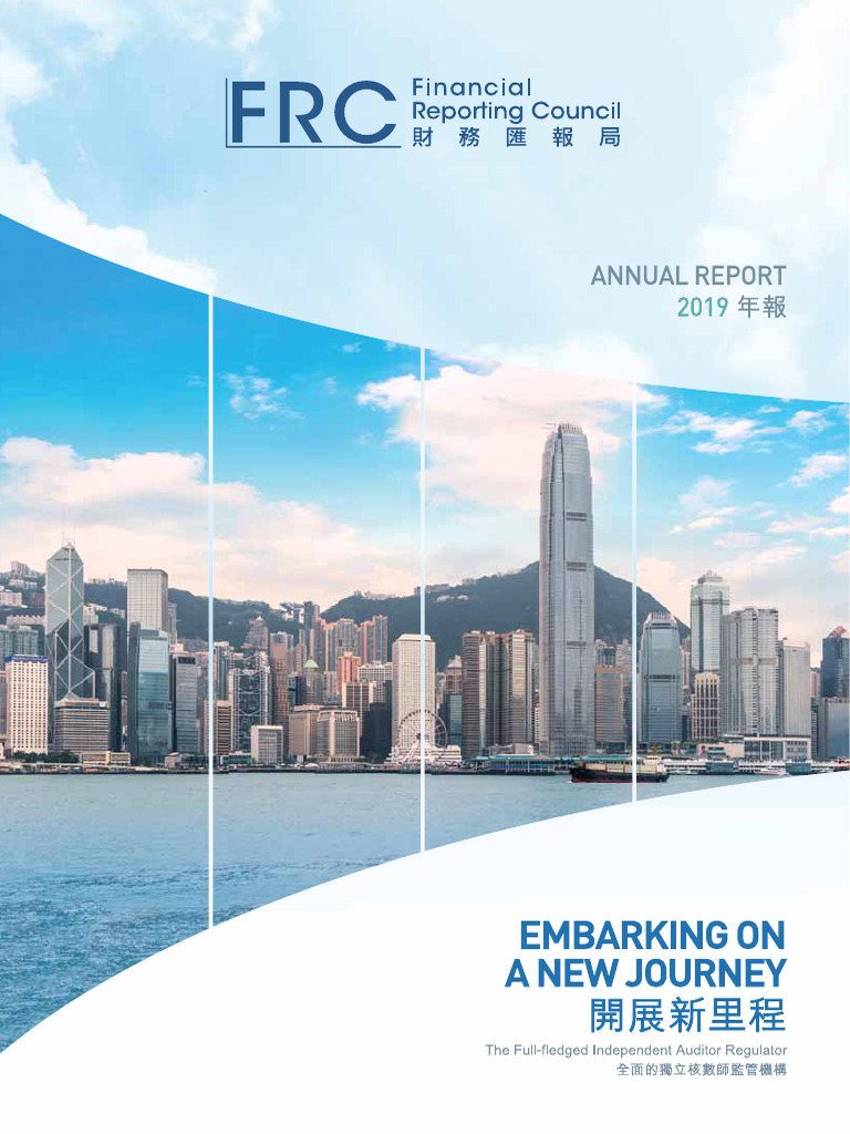 Annual Report 2019 | PDF | Accounting