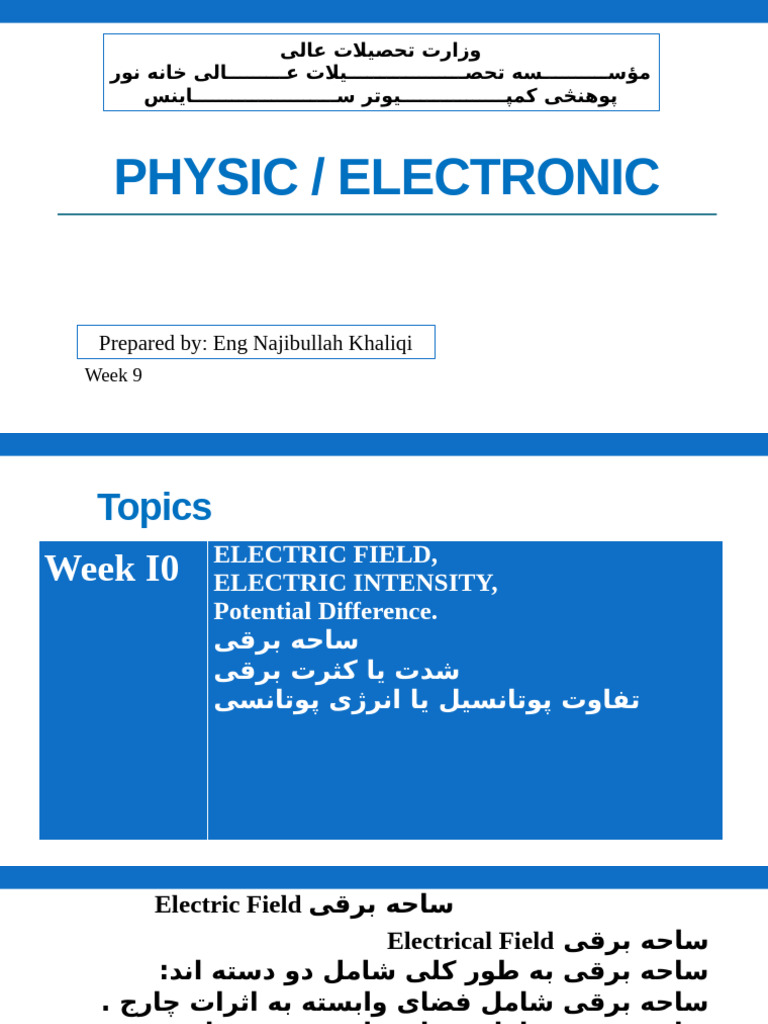 L10.physic - Electronic | PDF
