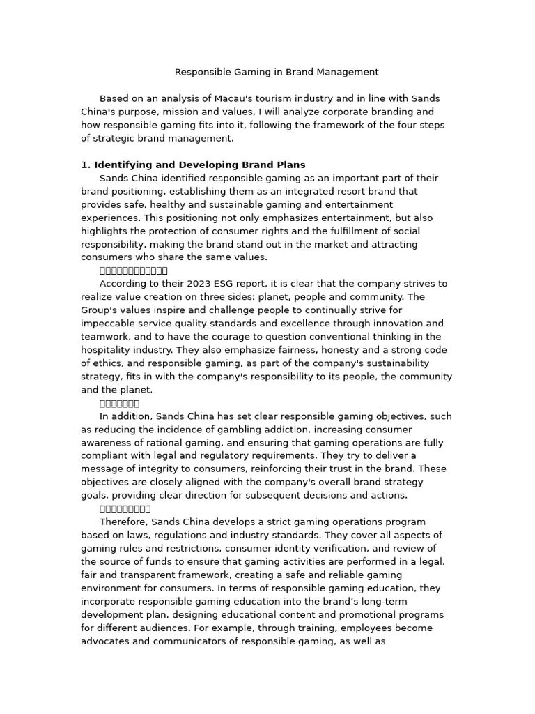 SBM Report | PDF | Brand | Marketing