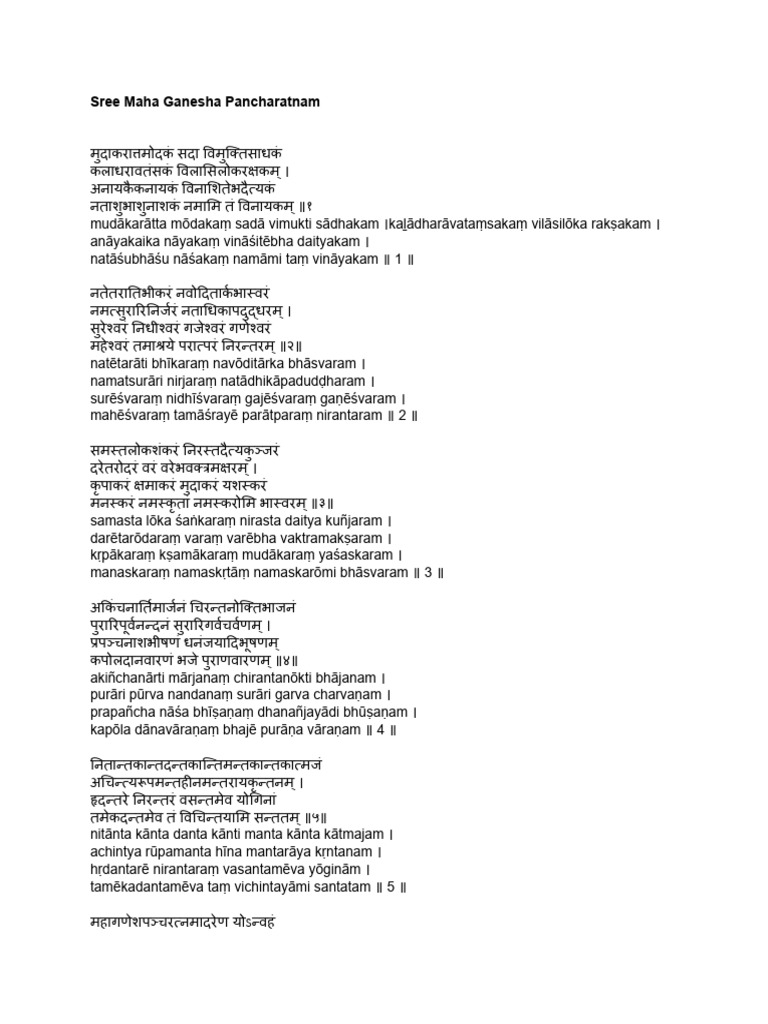 Sree Maha Ganesha Pancharatnam | PDF