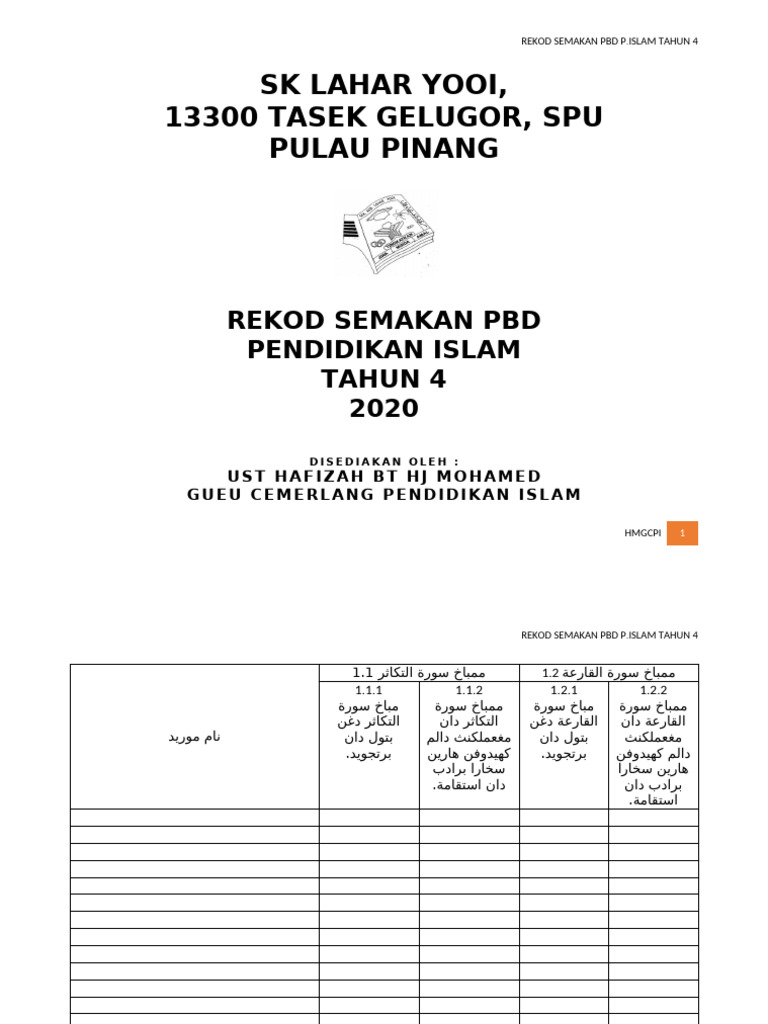 Rekod Semakan Pbd p.islam t4 2020 | PDF