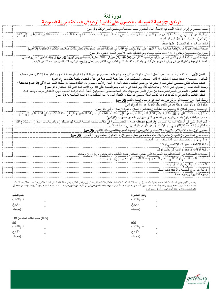 AR Language Course Student 05 09 2024 9651fd6c89 | PDF