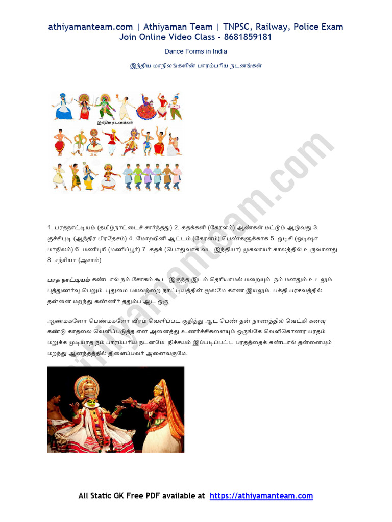 Dance Forms in India Athiyaman Team | PDF