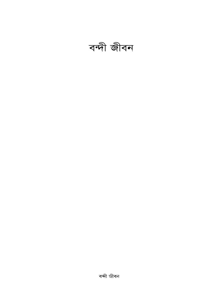 Bondi Jibon 27. 2022 X9fec1 | PDF