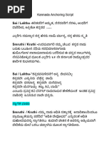 Script Drama Kannada 123 | PDF