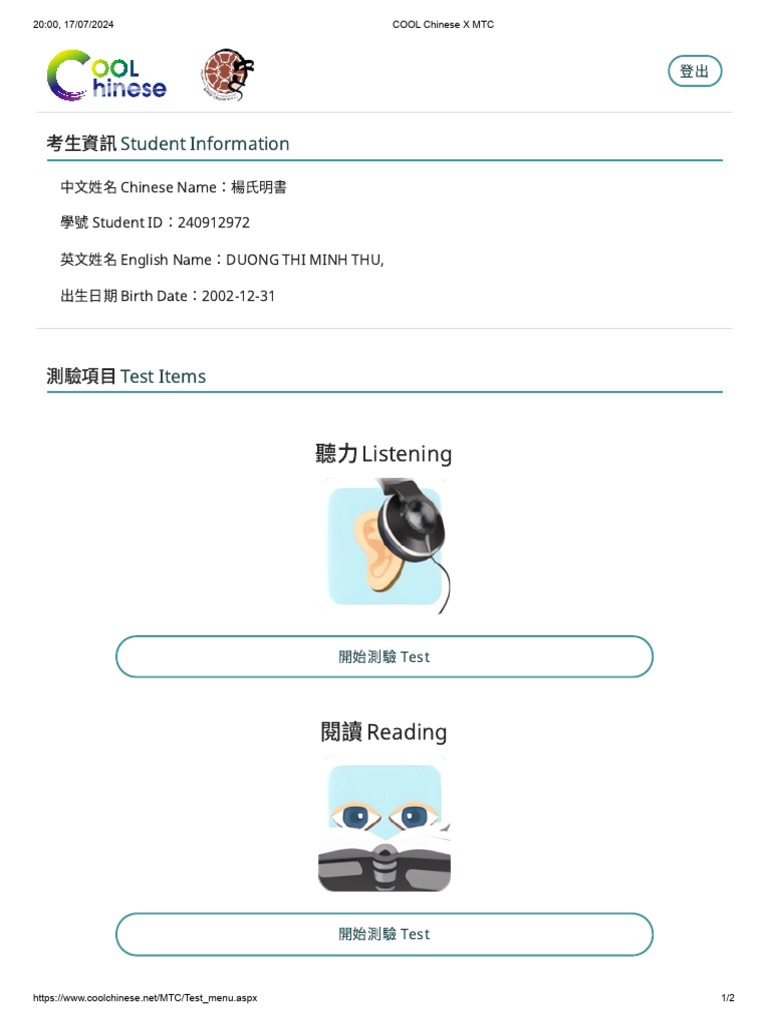 Bài Test MTC | PDF