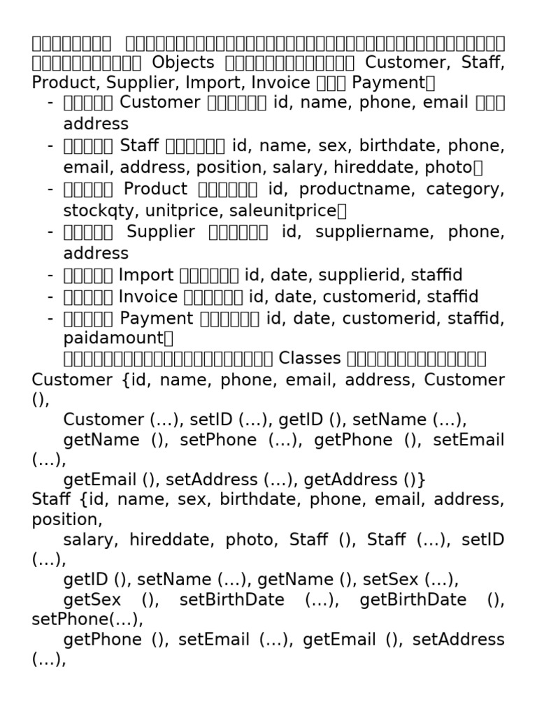 Example of OOAD | PDF | Accounting