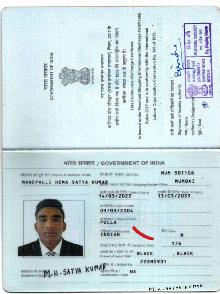 Hemanth CDC Signed | PDF