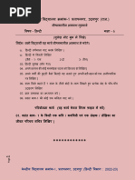 NIOS Assignment Front Page - NIOS Assignment Cover Page - NATIONAL ...