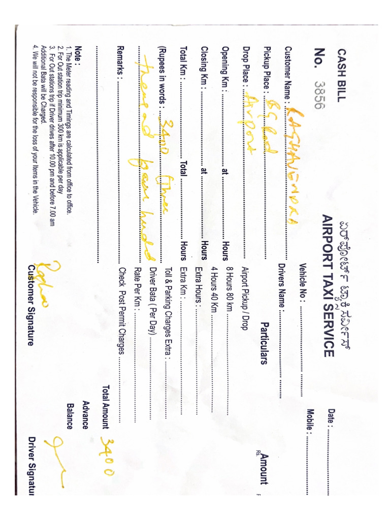 Cash Bill 2 | PDF