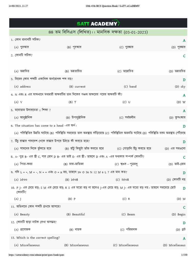 10th 45th BCS Question Bank - SATT ACADEMY | PDF
