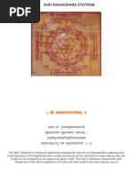 Maha Durga Nitya - Vedic Meaning | PDF | Devi | Hindu Literature