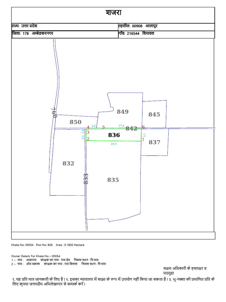 Plot No 836 | PDF