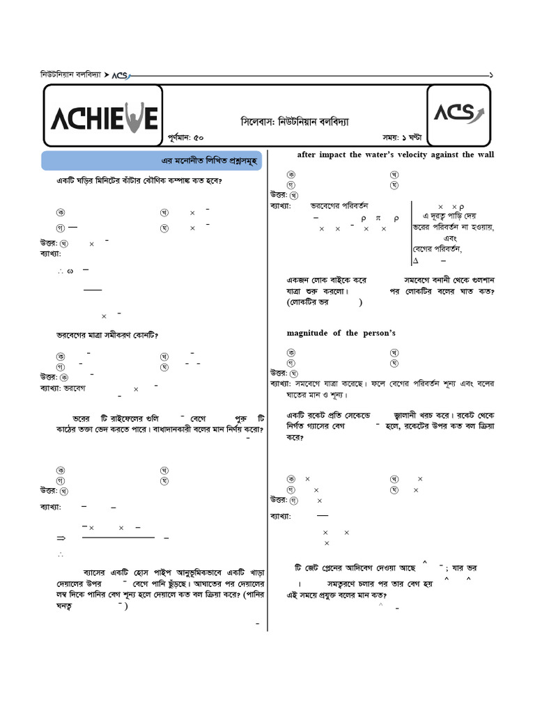 Physics Problem Set Analysis | PDF | Force | Classical Mechanics