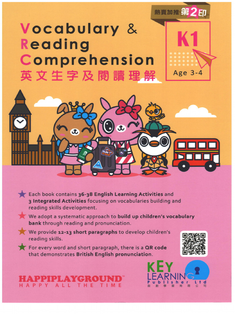 Vocabulary & Reading Comprehension (K1) | PDF