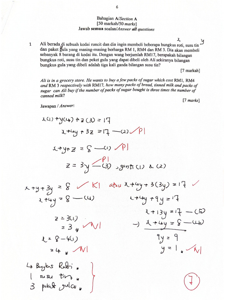 Skema K2 Add Maths Mid Year 2024 | PDF