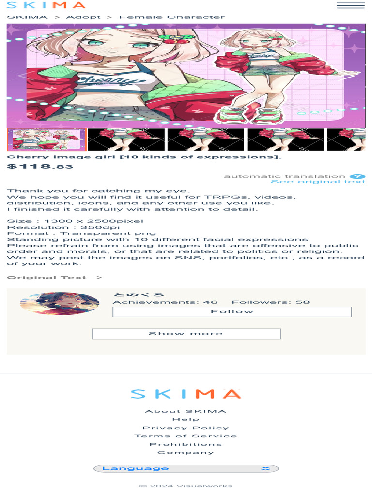SKIMA - An Online Shop for Illustrations Created by Japan's Popular Illustrators | PDF