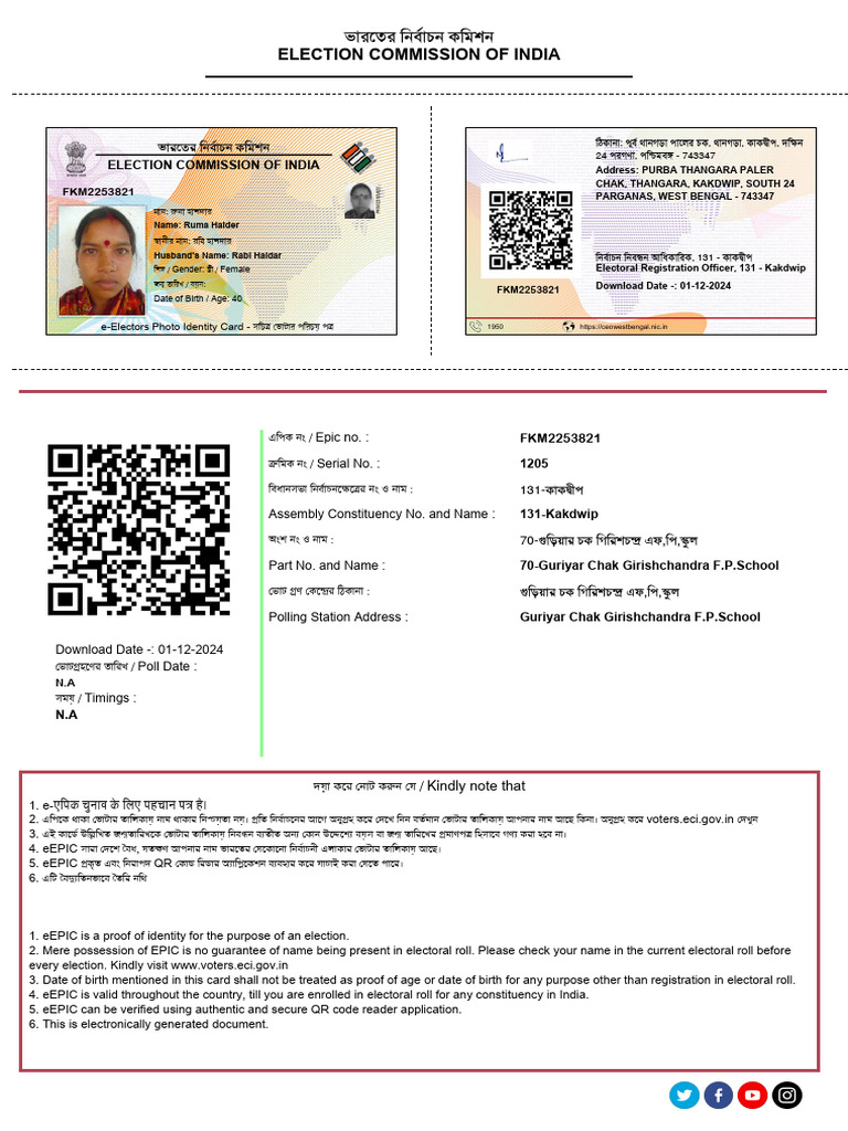 e-EPIC fkm2253821 | PDF