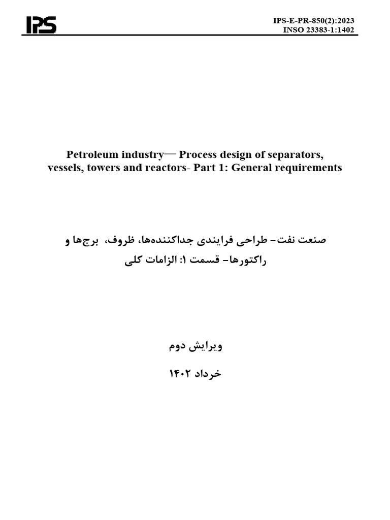 Ips e PR 850 23383 1 | PDF