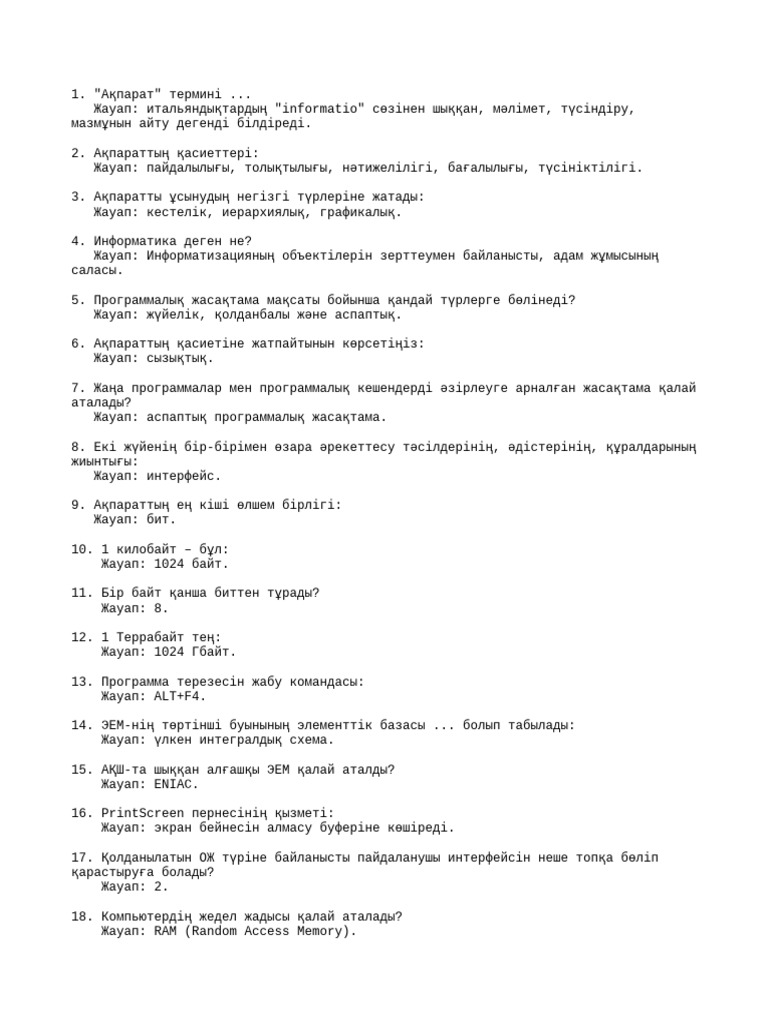 AKT Test Answers | PDF