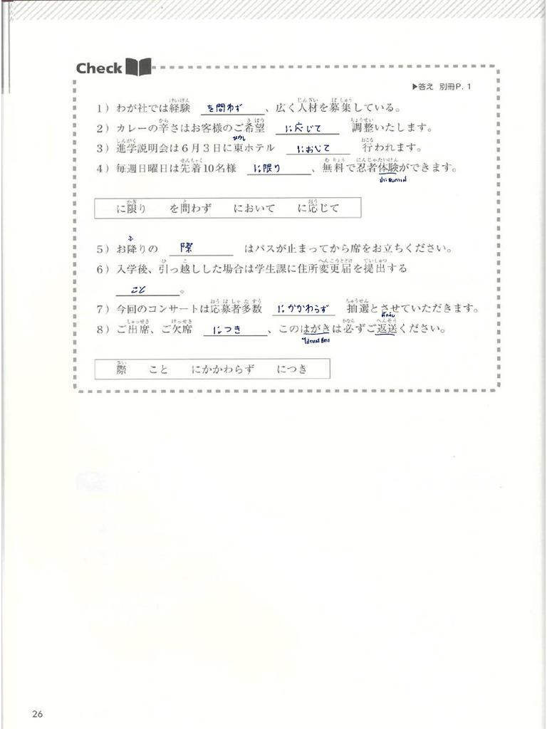 Try N2 | PDF