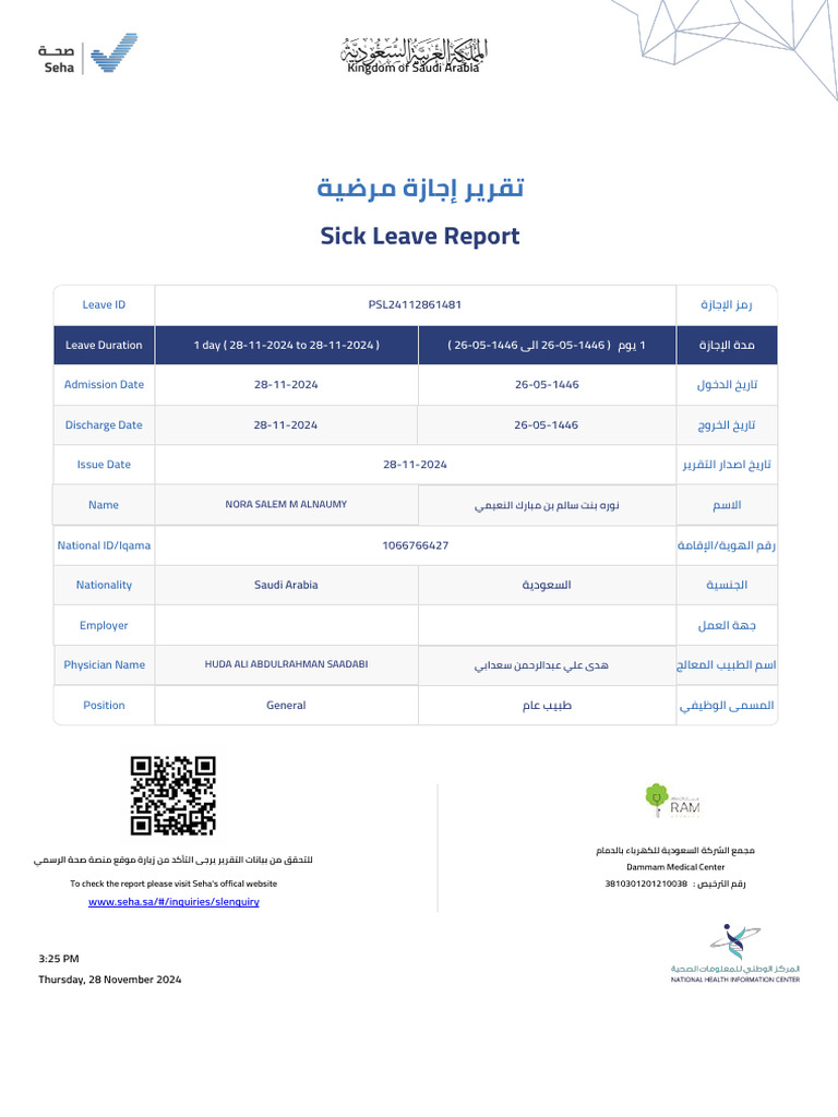 Sick Leave Report for Nora Salem | PDF