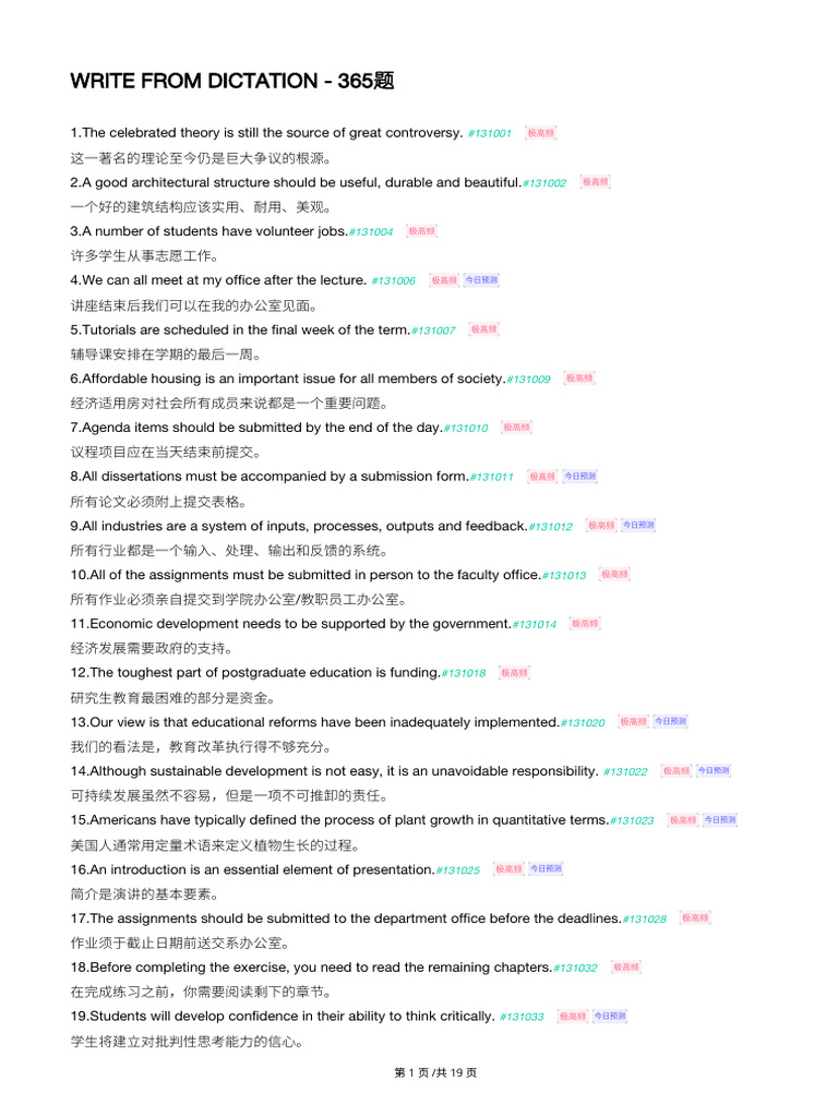 【截至11.28】WFD高频365句 | PDF | Creativity | Educational Technology