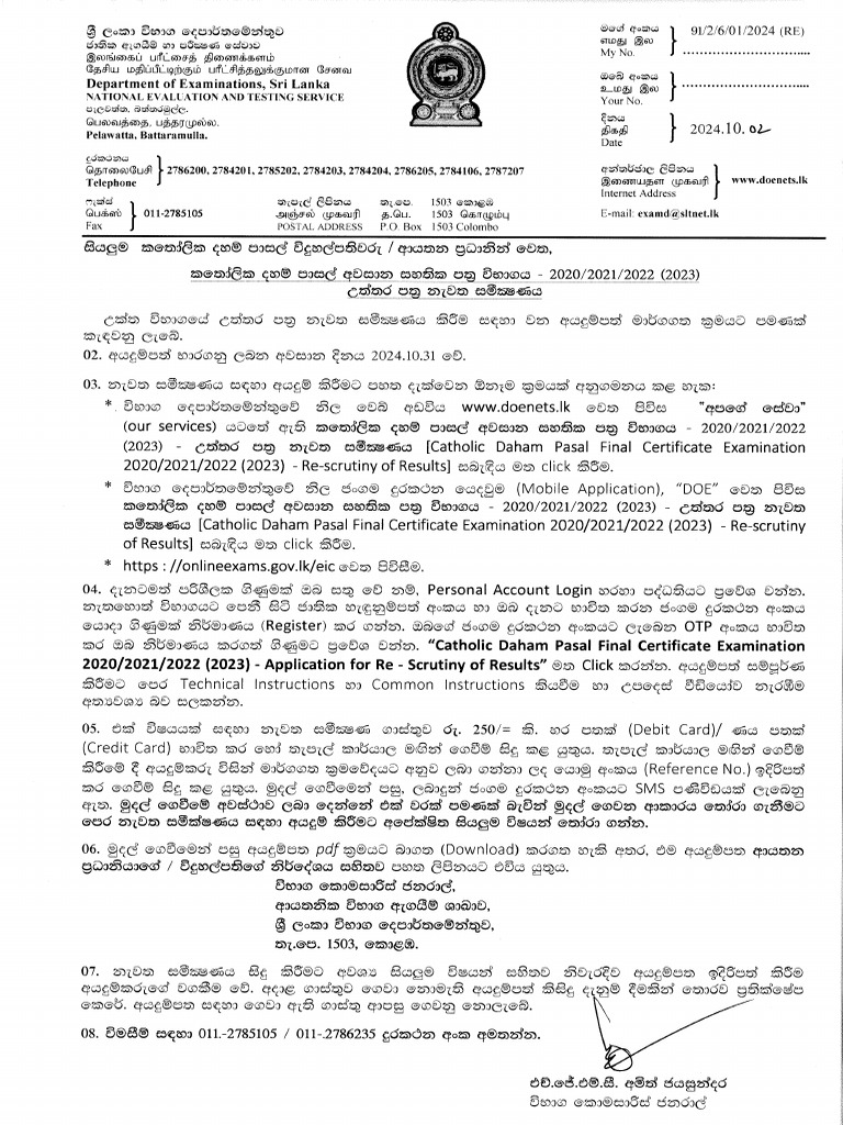 Common Instructions s (1) | PDF