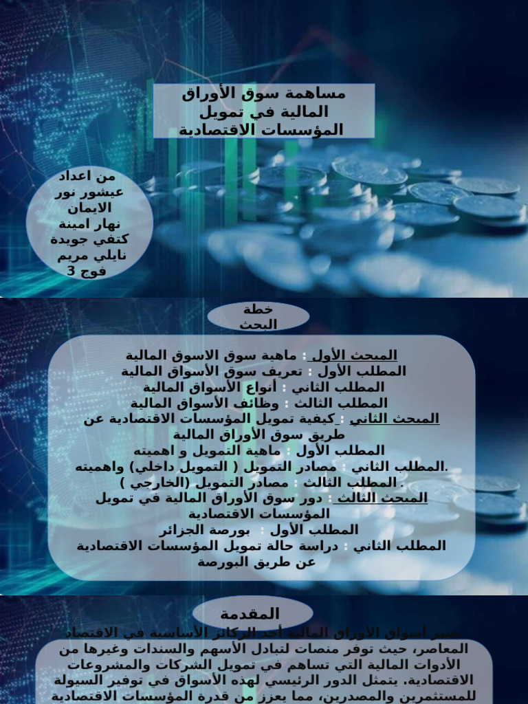 Présentation1 1 | PDF