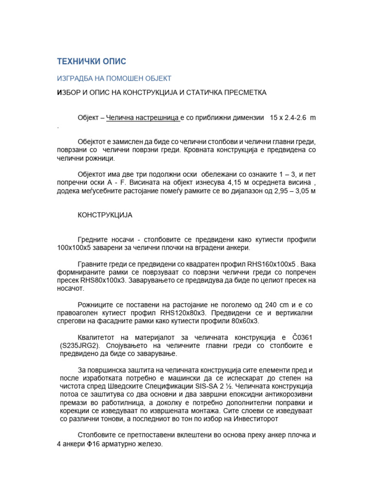 Tehnicki Izvestaj - 1 NTTSTRESNICA | PDF