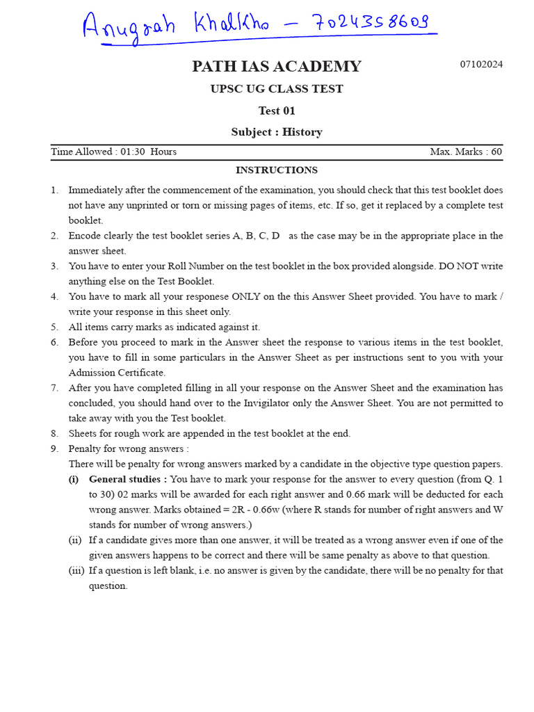 UPSC UG Class Test - 1 (07-10-2024) History - Question Paper | PDF