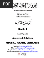 Shahadah Worksheet | PDF