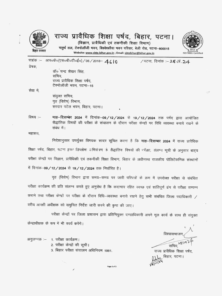 Letter No 4610 SBTE Patna Dated- 28.11.2024 pdf merged.pdf | PDF