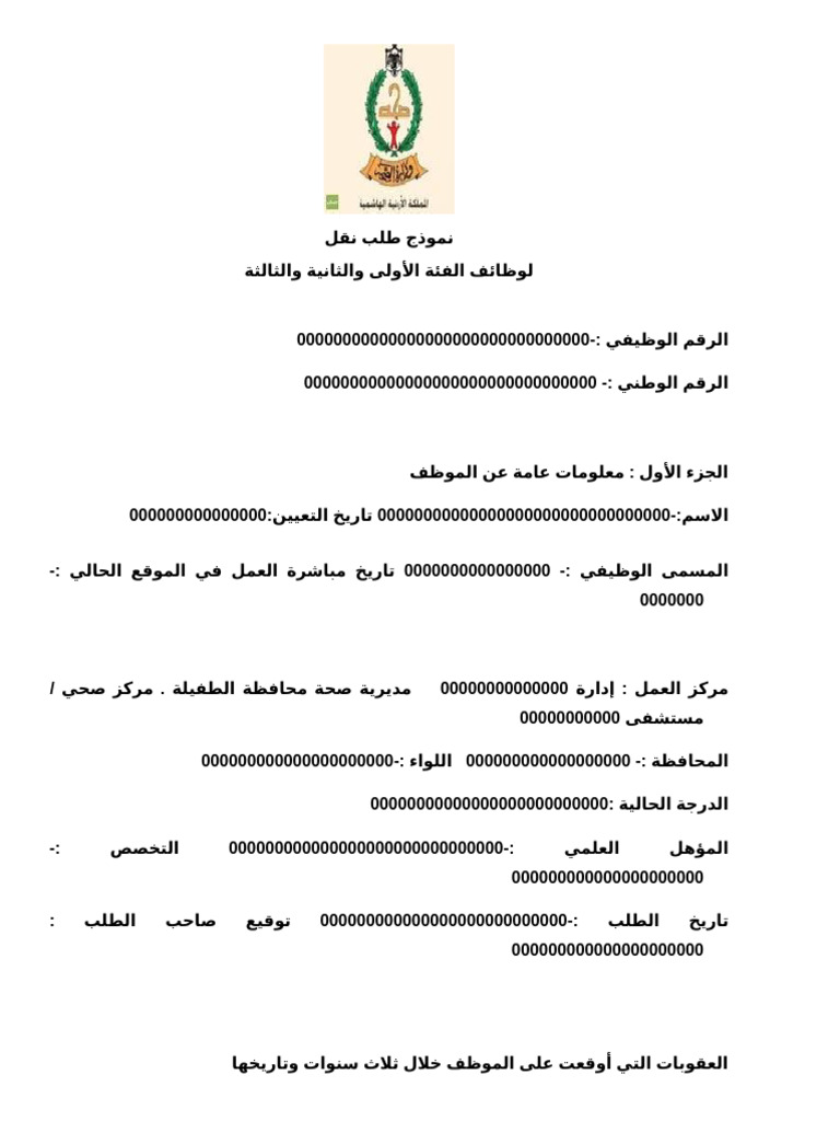 08d38179-c2d6-4ace-ad36-474ab7eb2081 | PDF
