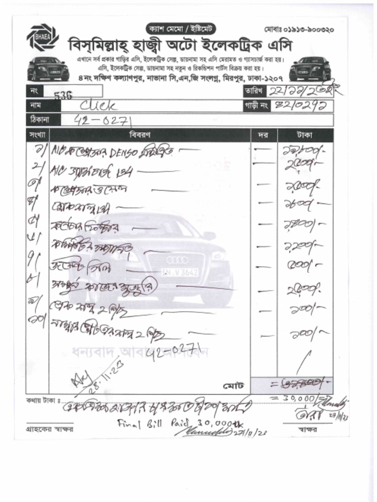 42-0271 AC Repear Bill | PDF