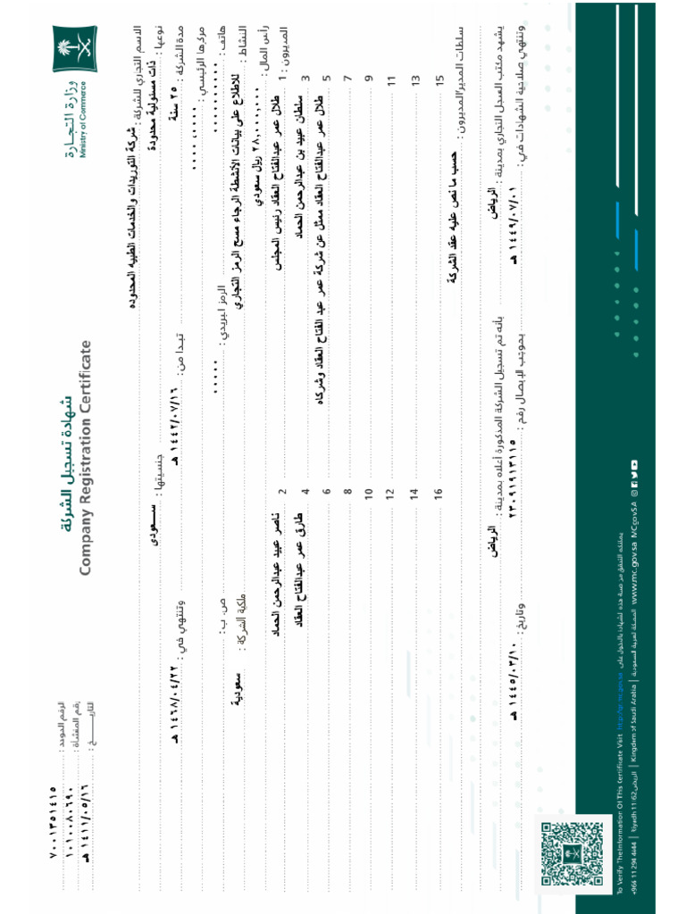 Company CR | PDF