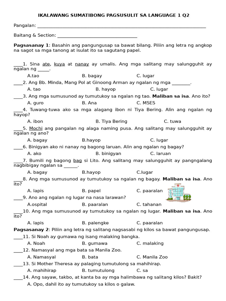 Q2 - SUMMATIVE TEST 2 in LANGUAGE | PDF