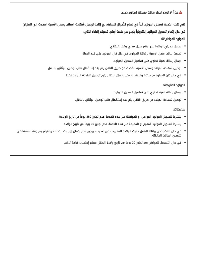 111111111111111 | PDF