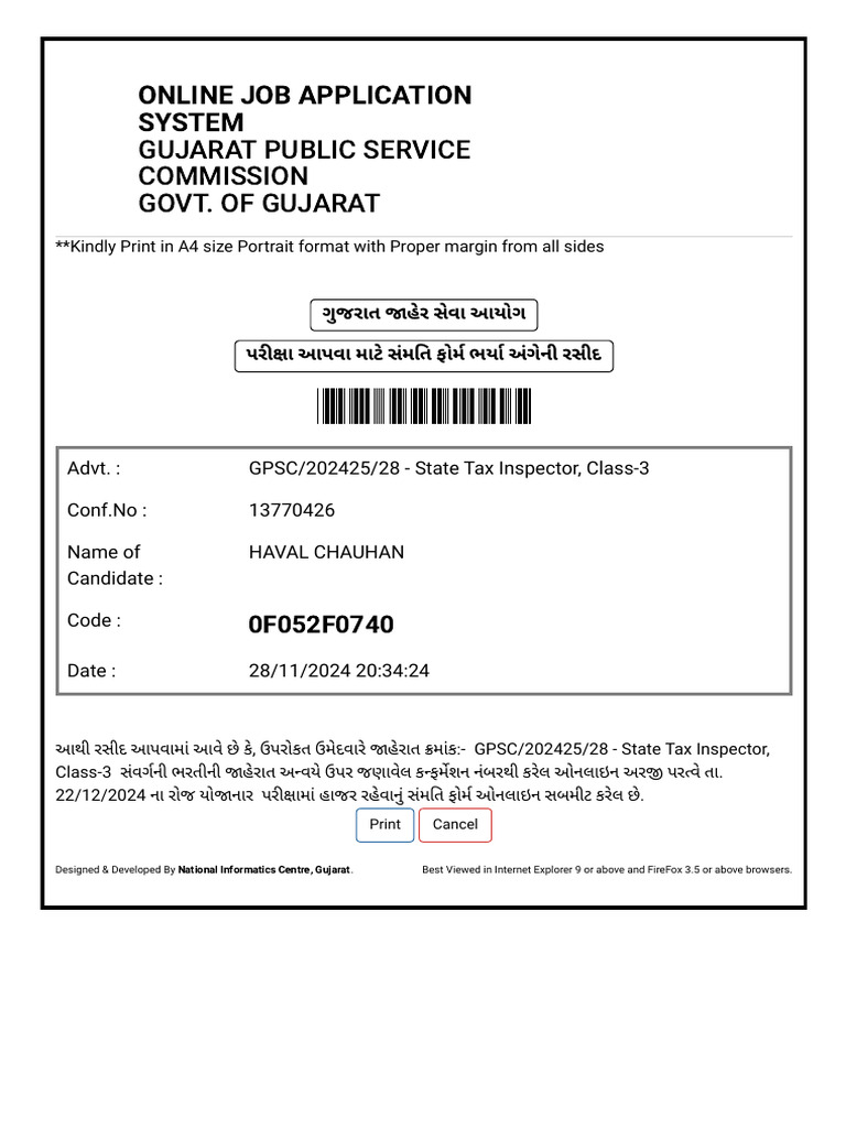 State Tax Inspector | PDF