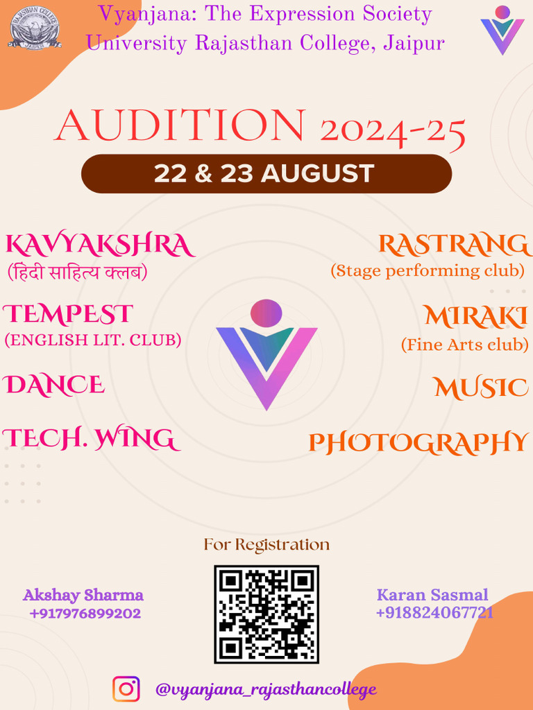 Audition Brochures | PDF