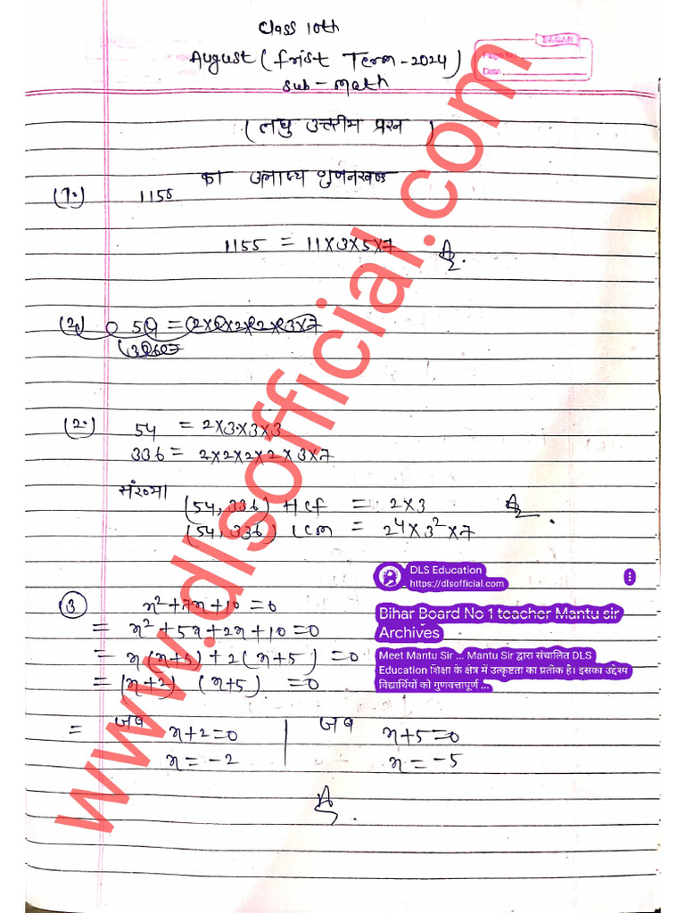 Hindi sanjay sir notes godhuli | PDF Hindi sanjay sir notes godhuli | PDF