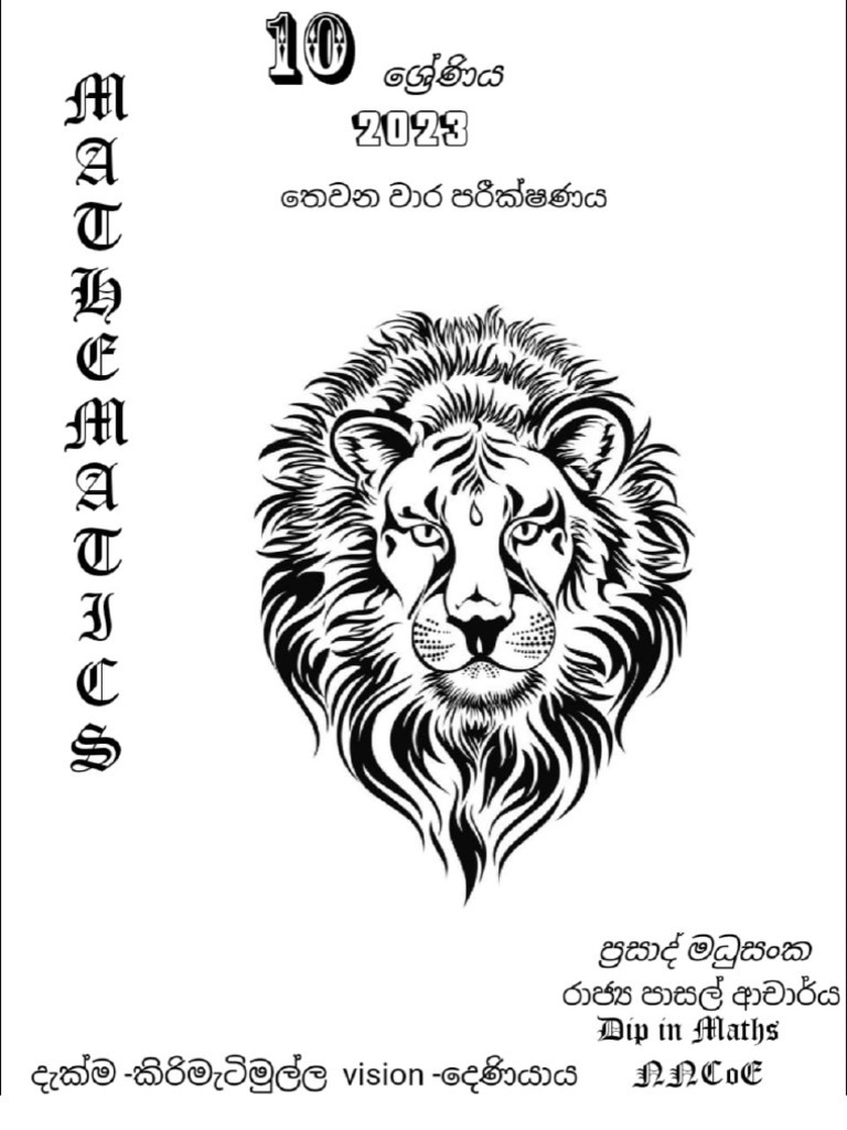 Cropped Pages 1 To 12 | PDF