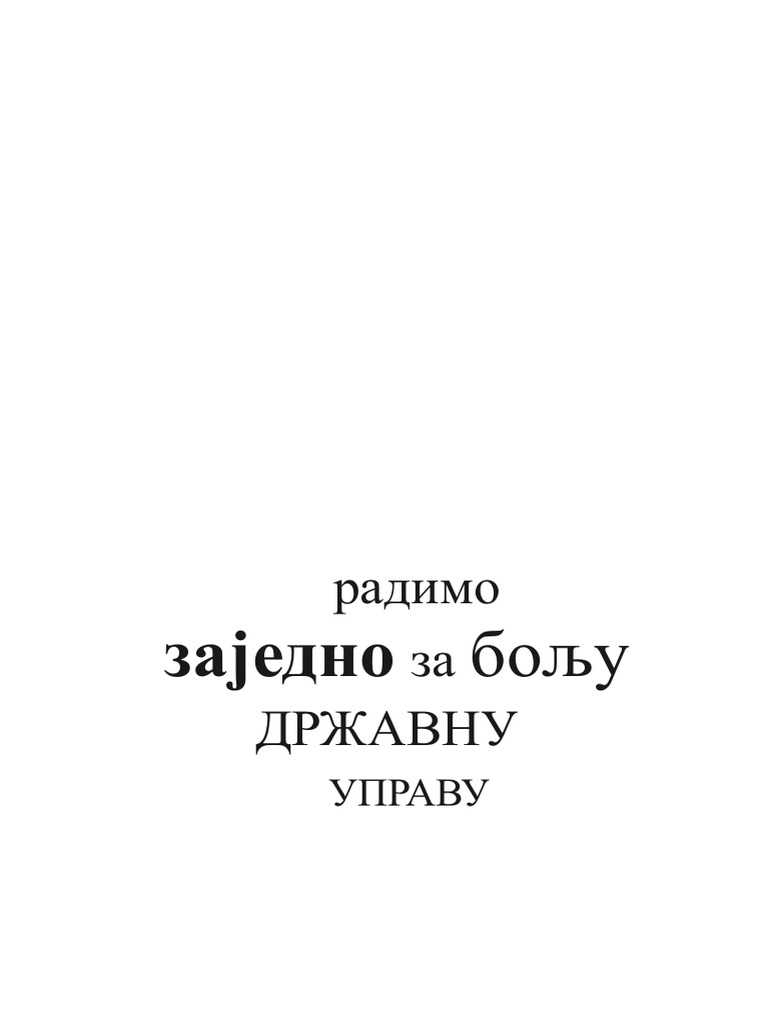 Prirucnik - Visoka Strucna Sprema | PDF
