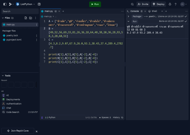 Main - Py - ListPython - Replit | PDF